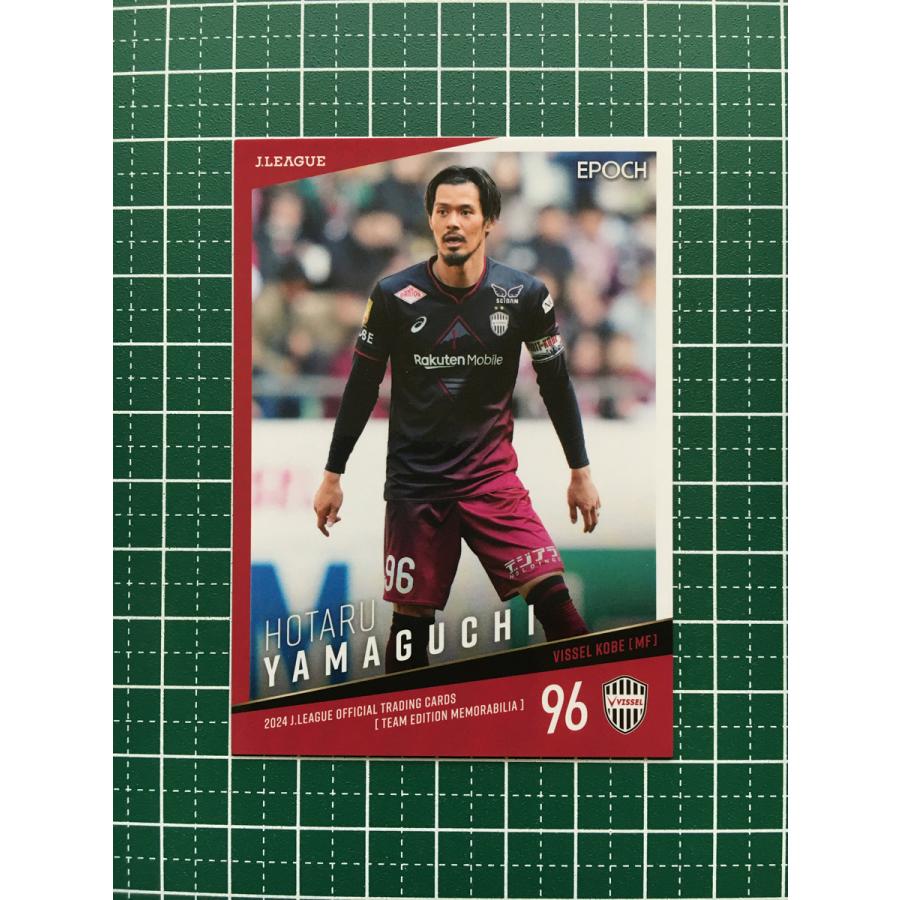 ★EPOCH 2024 Jリーグ チームエディション・メモラビリア #VI32 山口蛍[ヴィッセル神戸]レギュラーカード★ : epoch-2024-vi-0032 : カードショップ テソー ...