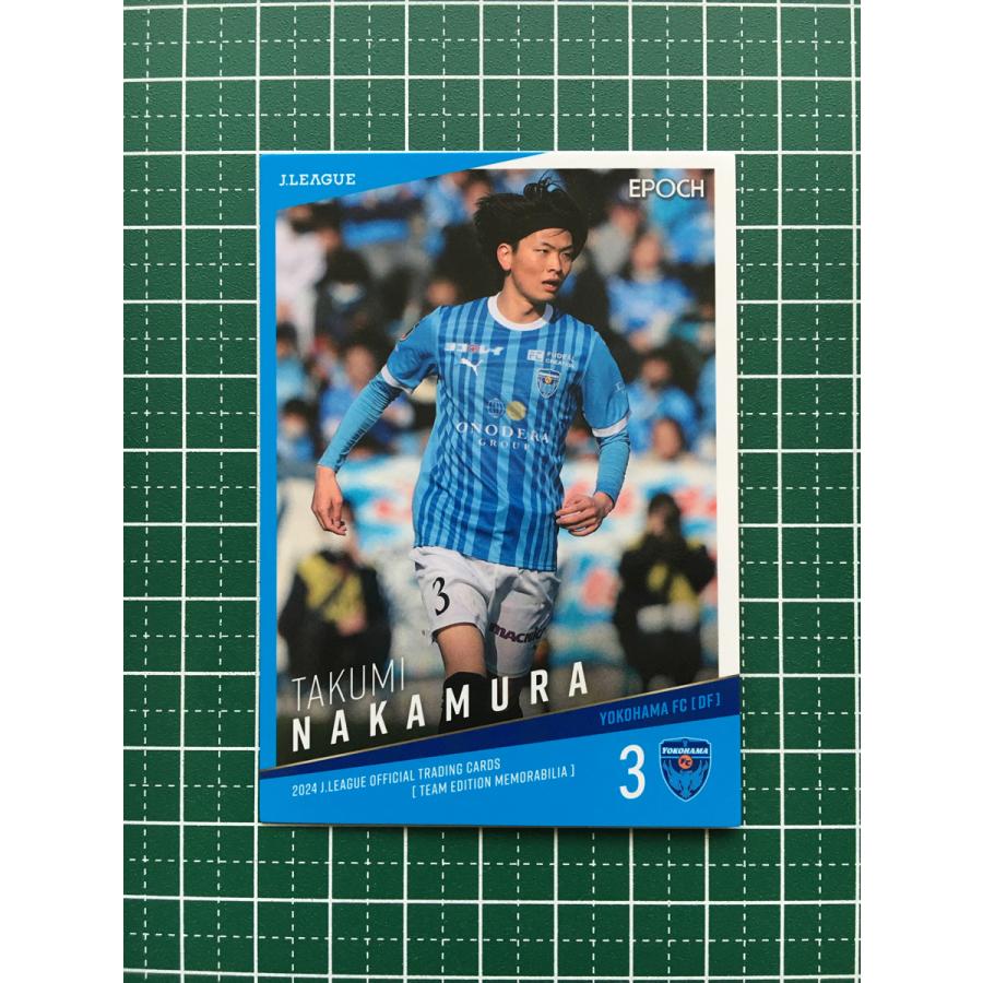 ★EPOCH 2024 Jリーグ チームエディション・メモラビリア #YK04 中村拓海[横浜FC]レギュラーカード★ : カードショップ テ ...