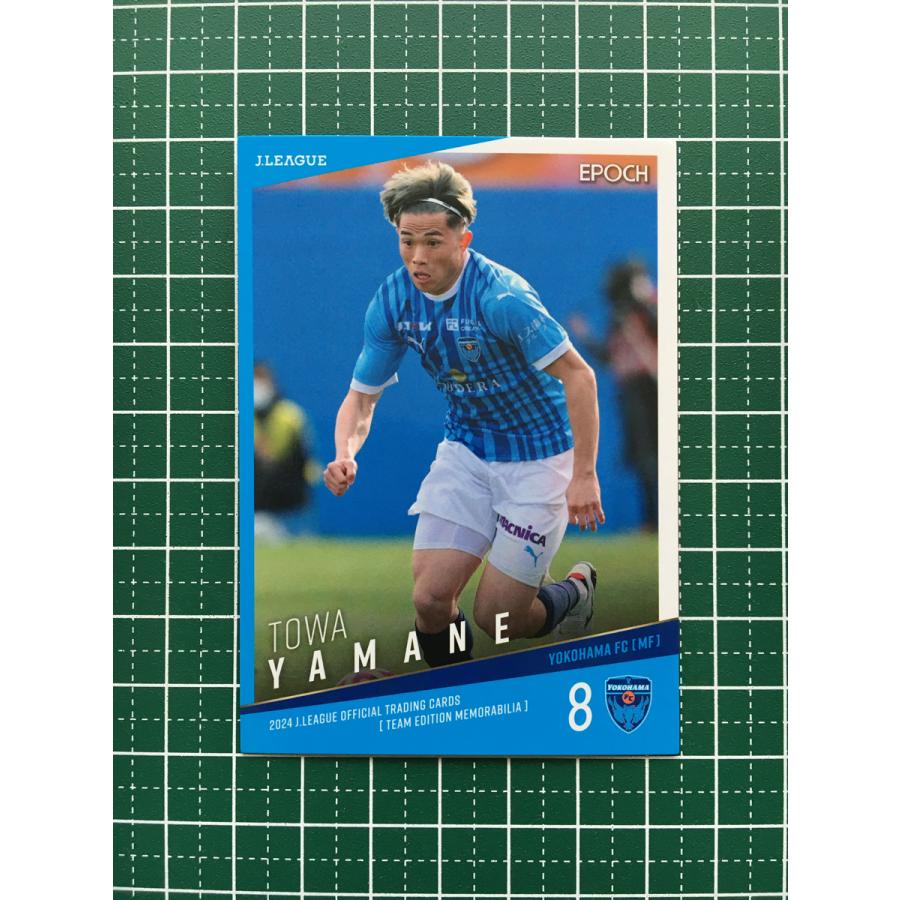 ★EPOCH 2024 Jリーグ チームエディション・メモラビリア #YK09 山根永遠[横浜FC]レギュラーカード★ : カードショップ テ ...