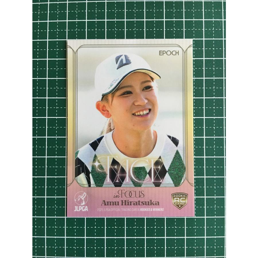 ★EPOCH 2025 JLPGA 女子ゴルフ ROOKIES & WINNERS #96 平塚新夢 インサートカード「FACE IN FOCUS」ルーキー「RC」★ : カードショップ テ ...