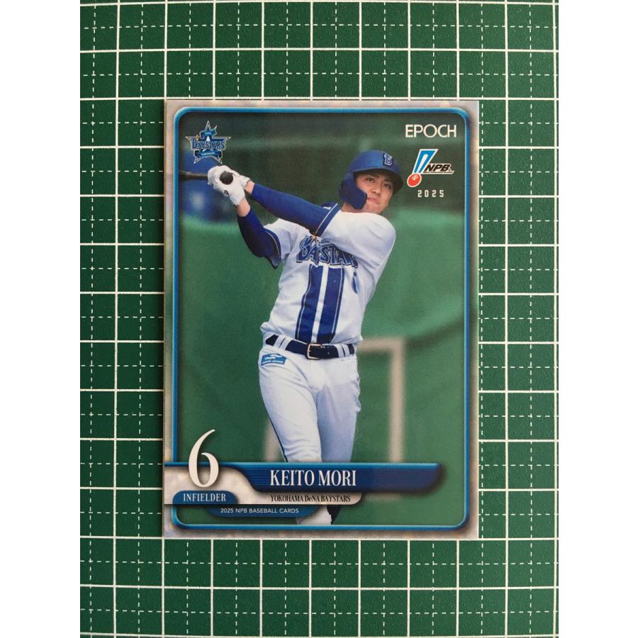 ★EPOCH 2025 NPB プロ野球カード #049 森敬斗[横浜DeNAベイスターズ]レギュラーカード★ : カードショップ テソーロ ヤフー店 - 通販 - Yahoo!ショッピング