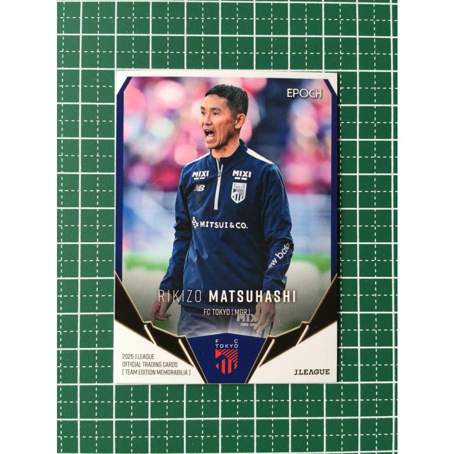 ★EPOCH 2025 Jリーグ チームエディション・メモラビリア #TO01 松橋力蔵[FC東京]レギュラーカード★ : カードショップ テソーロ ヤフー店 - 通販 - Yahoo!ショッピング