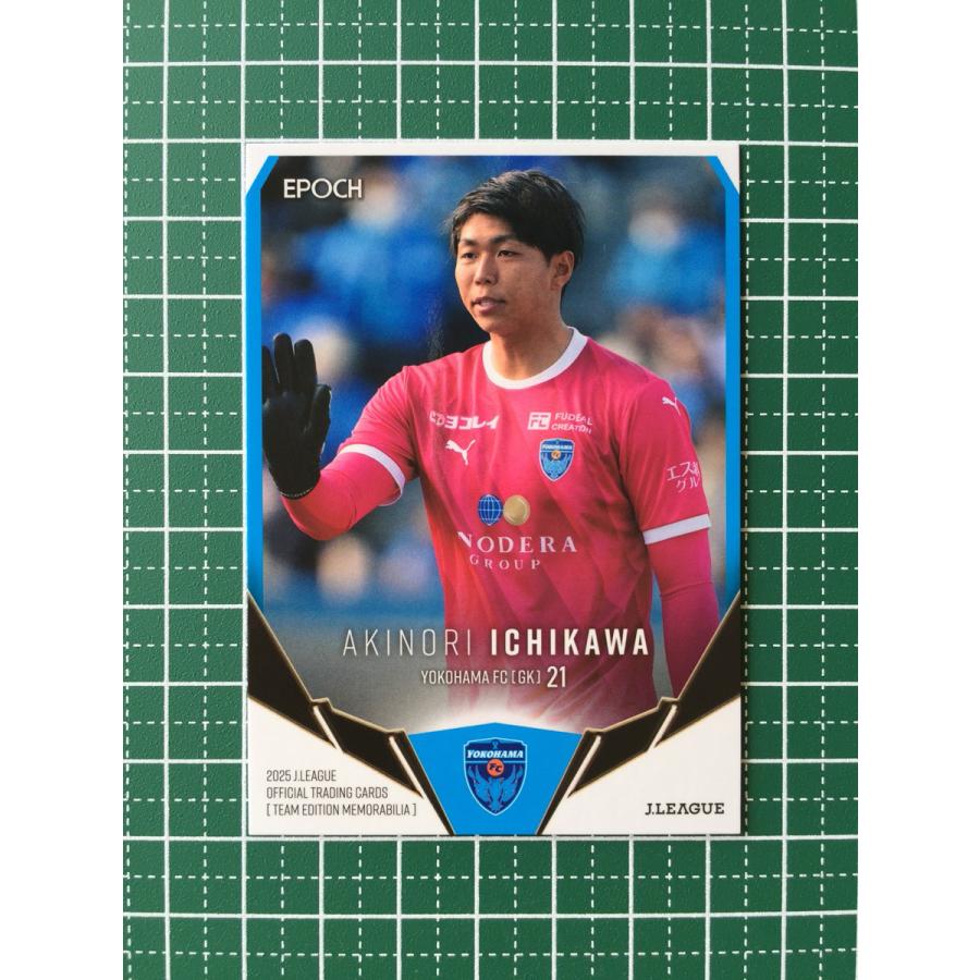 ★EPOCH 2025 Jリーグ チームエディション・メモラビリア #YK20 市川暉記[横浜FC]レギュラーカード★ : カードショップ テ ...