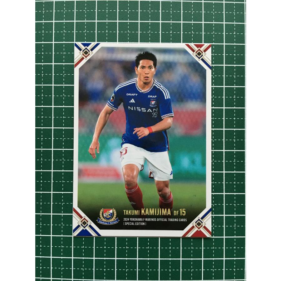 ★横浜F・マリノス スペシャルエディション 2024 #YM12 上島拓巳 レギュラーカード★ : f-marinos-2024-0012 : カードショップ テソーロ ヤフー店 - 通販 ...
