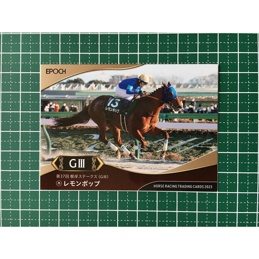 ★EPOCH 2023 競馬 JRA ホースレーシング 上半期総集編 #7 レモンポップ／戸崎圭太[根岸ステークス／GIII]★ : カードショップ テソーロ ヤフー店 - 通販 ...