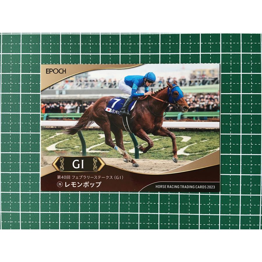 ★EPOCH 2023 競馬 JRA ホースレーシング 上半期総集編 #14 レモンポップ／坂井瑠星[フェブラリーステークス／GI]★ : カードショップ テソーロ ヤフー店 - 通販 ...