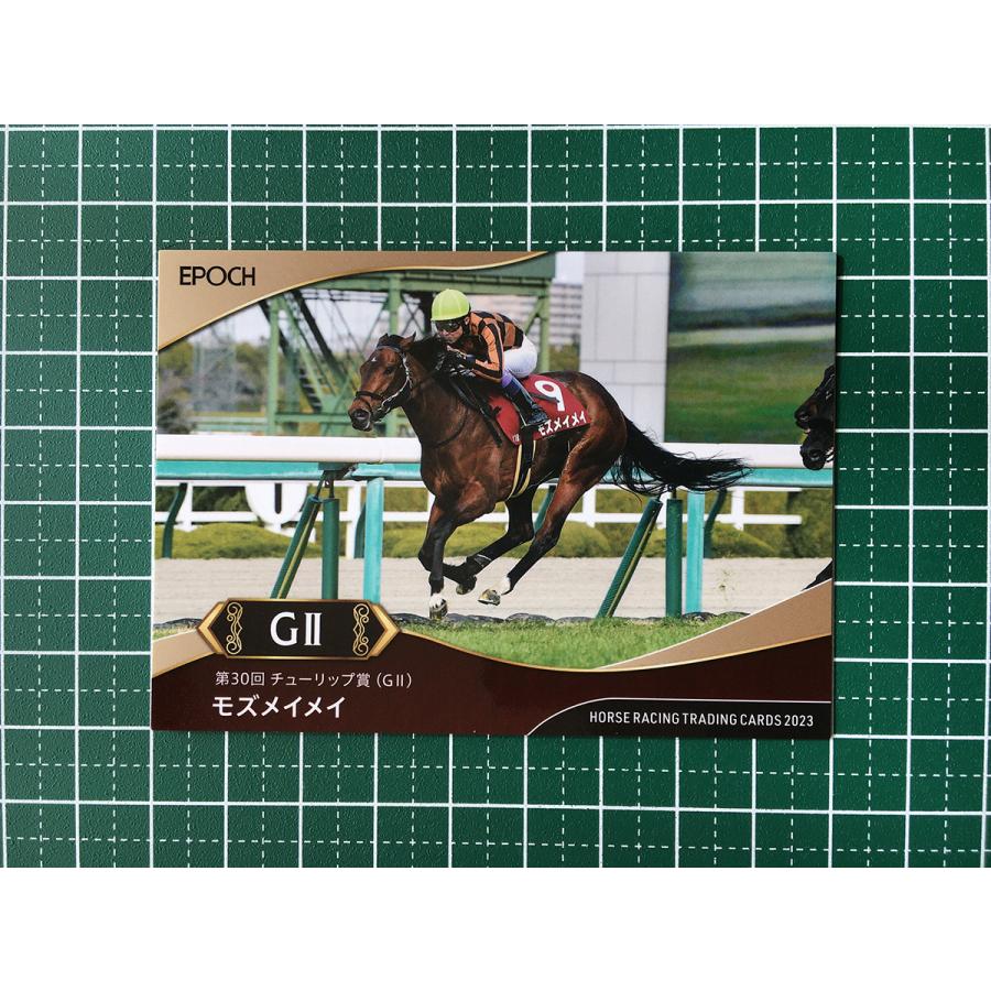 ★EPOCH 2023 競馬 JRA ホースレーシング 上半期総集編 #17 モズメイメイ／武豊[チューリップ賞／GII]★ : jra-horse-racing-2023-1st-0017 ...