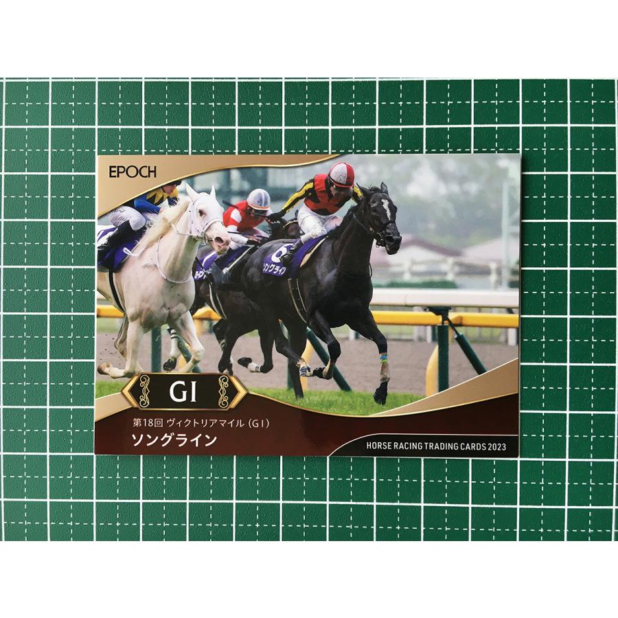★EPOCH 2023 競馬 JRA ホースレーシング 上半期総集編 #47 ソングライン／戸崎圭太[ヴィクトリアマイル／GI]★ : カードショップ テソーロ ヤフー店 - 通販 ...