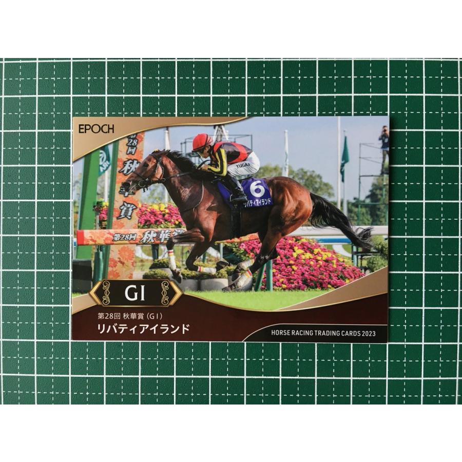 ★EPOCH 2024 競馬 JRA ホースレーシング 2023 下半期総集編 #89 リバティアイランド／川田将雅[秋華賞／GI]★ : カードショップ テソーロ ヤフー店 - 通販 ...