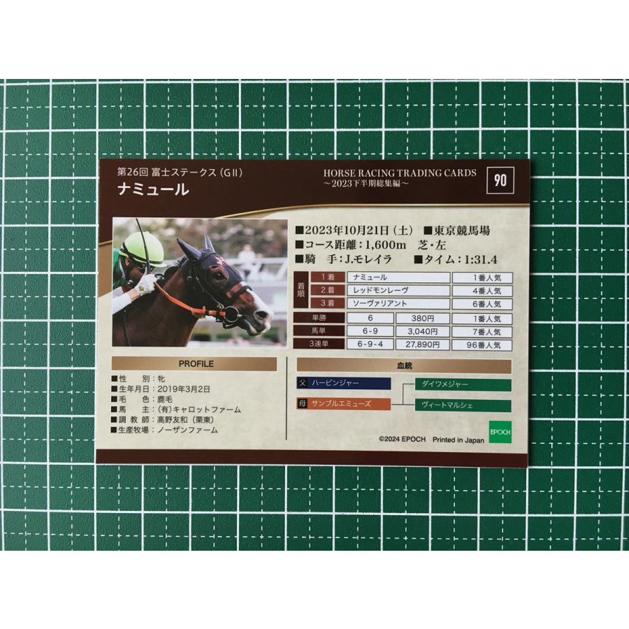 ★EPOCH 2024 競馬 JRA ホースレーシング 2023 下半期総集編 #90 ナミュール／モレイラ[富士ステークス／GII]★ : カードショップ テソーロ ヤフー店 - 通販 ...