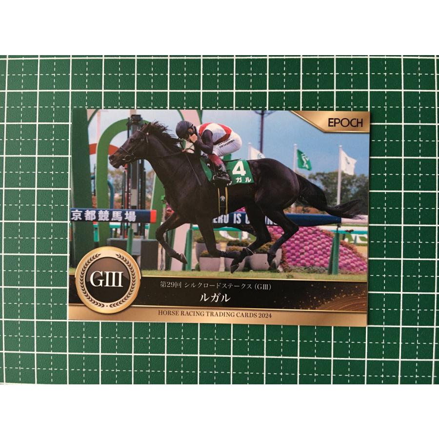 ★EPOCH 2025 競馬 JRA ホースレーシング 2024 上半期総集編 #09 ルガル／西村淳也[シルクロードステークス／GIII]★ : jra-horse-racing-2024 ...