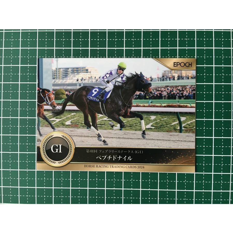 ★EPOCH 2025 競馬 JRA ホースレーシング 2024 上半期総集編 #16 ペプチドナイル／藤岡佑介[フェブラリーステークス／GI]★ : カードショップ テソーロ ヤフー店 ...
