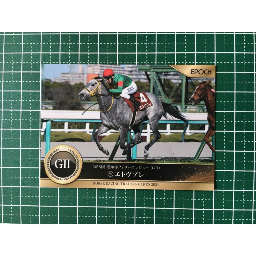 ★EPOCH 2025 競馬 JRA ホースレーシング 2024 上半期総集編 #24 エトヴプレ／藤岡佑介[報知杯フィリーズレビュー／GII]★ : カードショップ テソーロ ヤフー店 ...