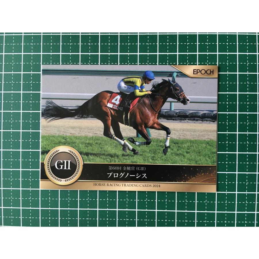 ★EPOCH 2025 競馬 JRA ホースレーシング 2024 上半期総集編 #25 プログノーシス／川田将雅[金鯱賞／GII]★ : jra-horse-racing-2024-1st ...