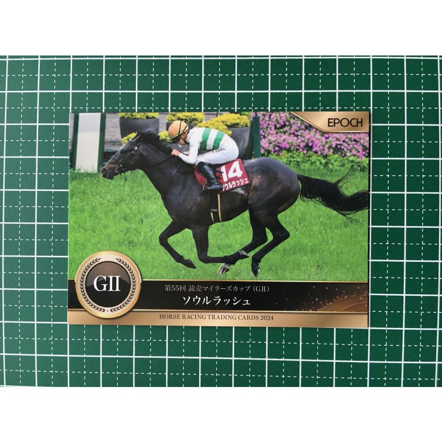 ★EPOCH 2025 競馬 JRA ホースレーシング 2024 上半期総集編 #43 ソウルラッシュ／団野大成[読売マイラーズカップ／GII]★ : カードショップ テソーロ ヤフー店 ...