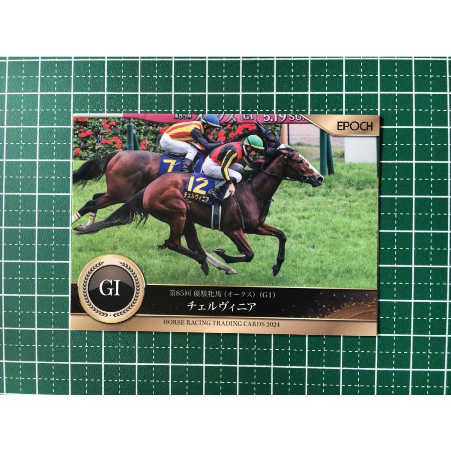 ★EPOCH 2025 競馬 JRA ホースレーシング 2024 上半期総集編 #51 チェルヴィニア／クリストフ・ルメール[優勝牝馬（オークス）／GI]★ : カードショップ テソーロ ...