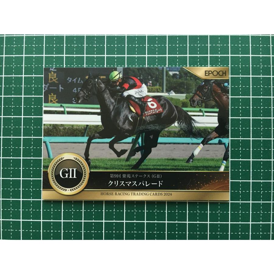 ★EPOCH 2025 競馬 JRA ホースレーシング 2024 下半期総集編 #79 クリスマスパレード／石川裕紀人[紫苑ステークス／GII]★ : カードショップ テソーロ ヤフー店 ...