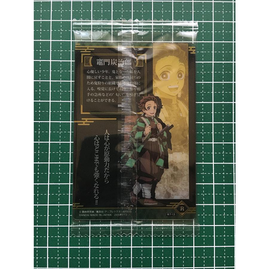 ★鬼滅の刃 ウエハース7 #W7-13 竈門炭治郎 レア「R」★ : カードショップ テソーロ ヤフー店 - 通販 - Yahoo!ショッピング