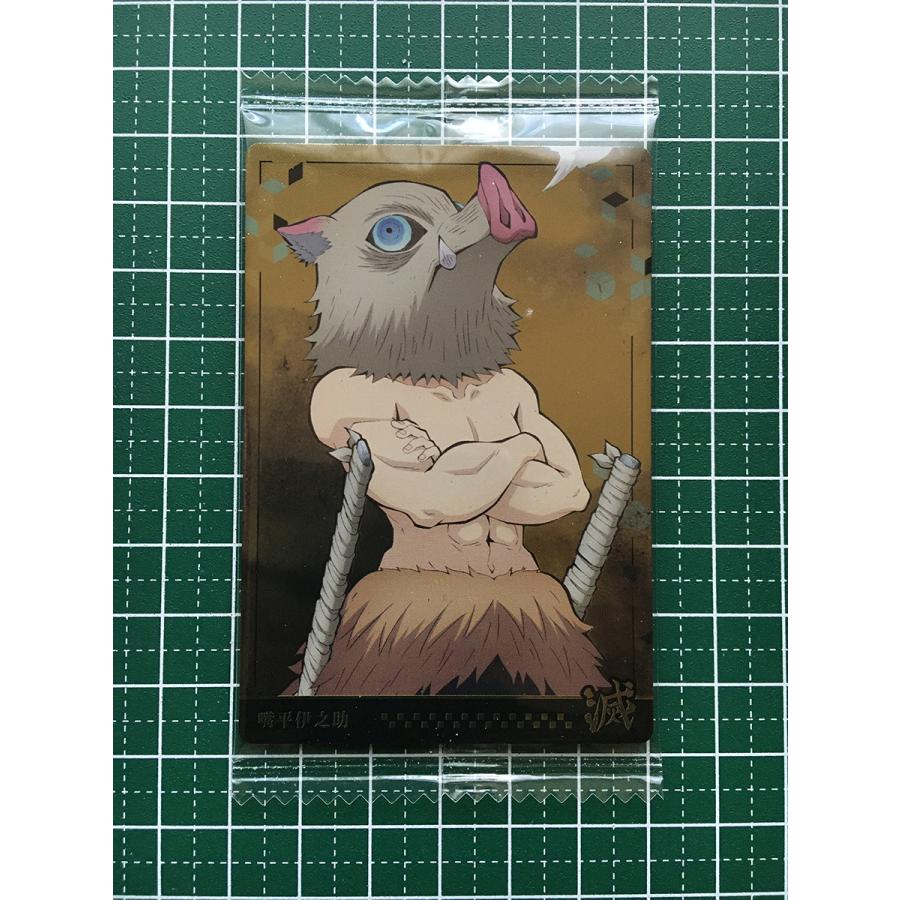 ★鬼滅の刃 ウエハース7 #W7-16 嘴平伊之助 レア「R」★ : カードショップ テソーロ ヤフー店 - 通販 - Yahoo!ショッピング