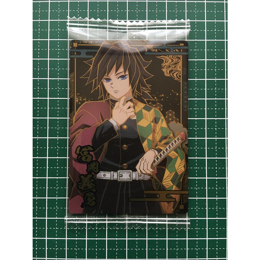 ★鬼滅の刃 ウエハース8 #W8-18 冨岡義勇 レア「R」★ : カードショップ テソーロ ヤフー店 - 通販 - Yahoo!ショッピング