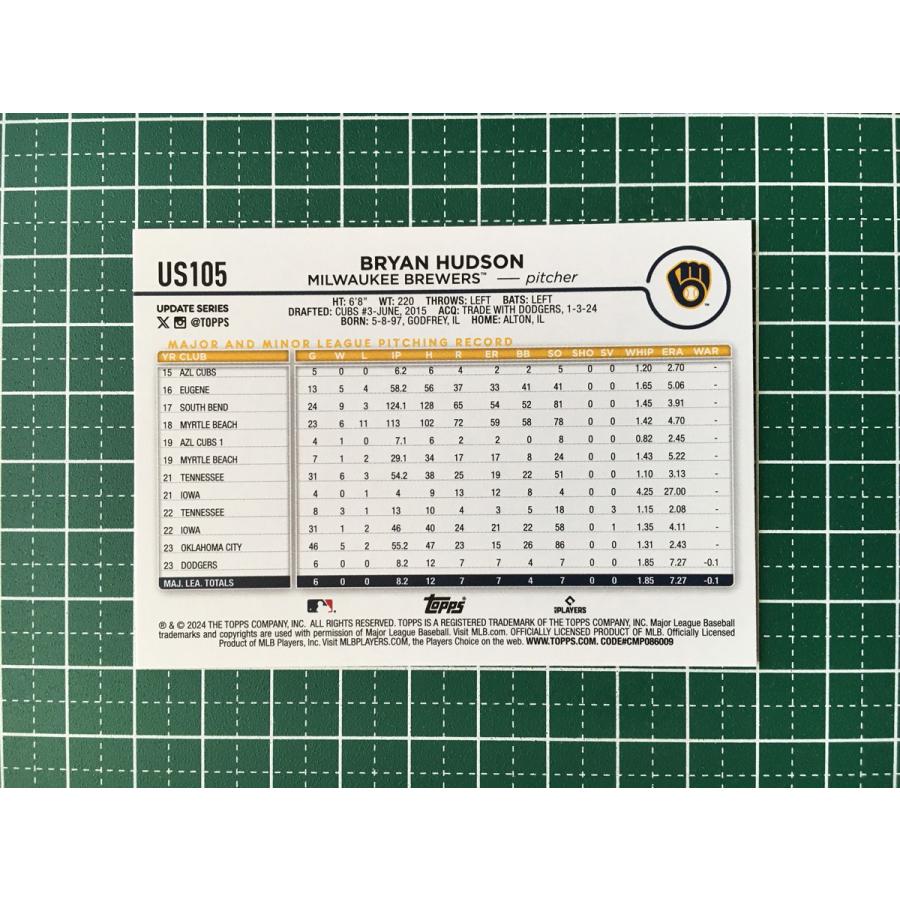 ★TOPPS MLB 2024 UPDATE #US105 BRYAN HUDSON[MILWAUKEE BREWERS]ベースカード ...