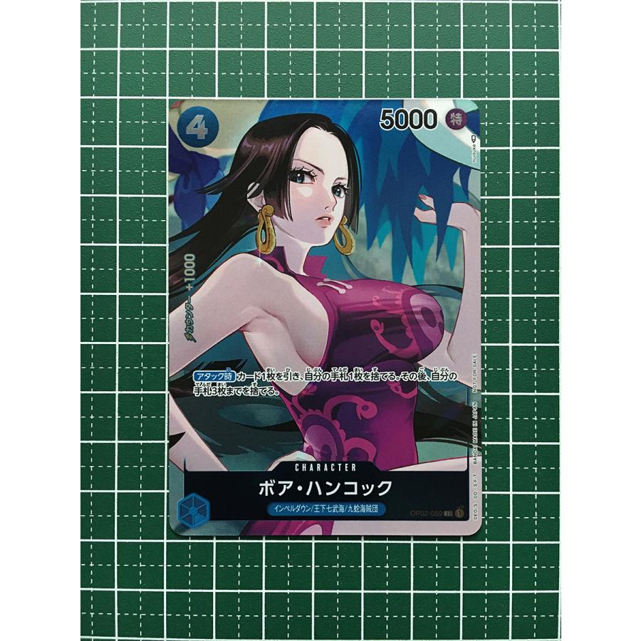 ★ワンピースカードゲーム 頂上決戦 OP-02 #OP02-059 ボア・ハンコック[インペルダウン/王下七武海/九蛇海賊団]「UC」パラレル版★ : カードショップ テソーロ ヤフー店 ...