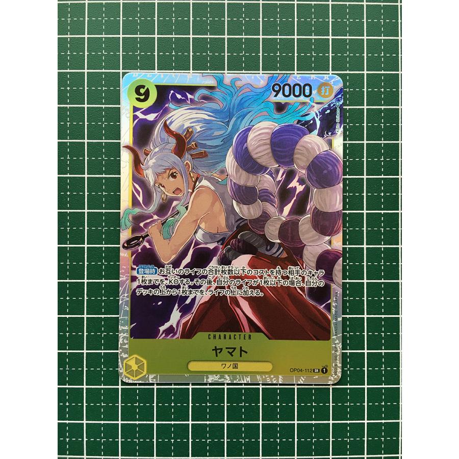 ★ワンピースカードゲーム 謀略の王国 OP-04 #OP04-112 ヤマト[ワノ国]キャラクター「SR」★ : カードショップ テソーロ ヤフー店 - 通販 - Yahoo!ショッピング