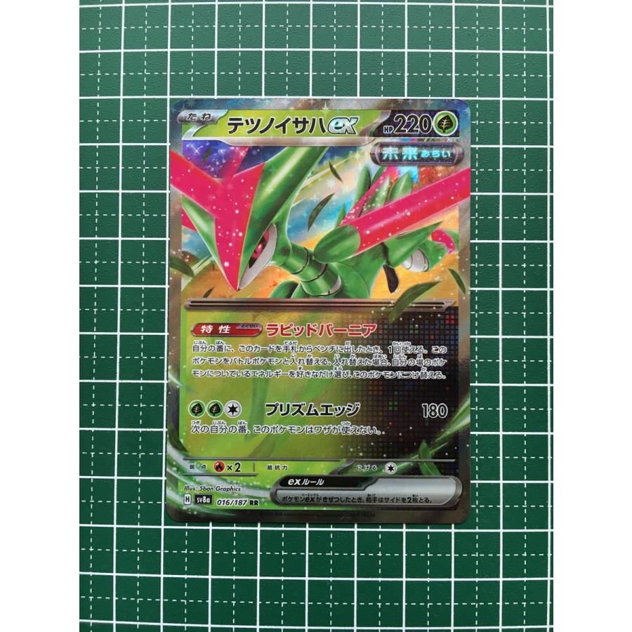 ★ポケモンカードゲーム スカーレット＆バイオレット テラスタルフェスex SV8a #016 テツノイサハex ダブルレア「RR」★ : pokemon-sv8a-0016 : カードショップ ...