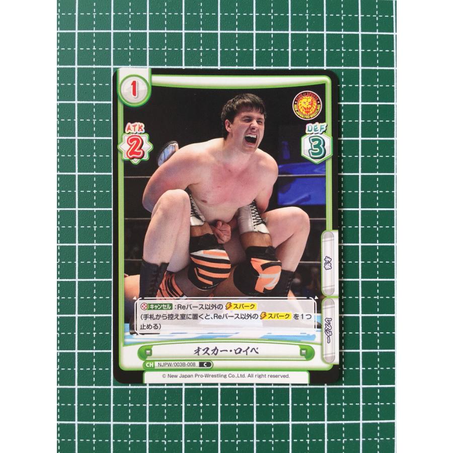 ★Reバース for you 新日本プロレス ＆ STARDOM #NJPW/003B-008 オスカー・ロイベ コモン「C」★ : カードショップ テソーロ ヤフー店 - 通販 ...