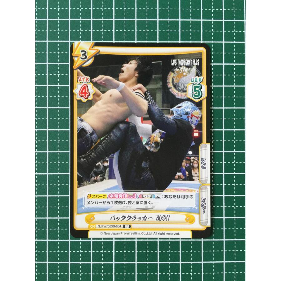 ★Reバース for you 新日本プロレス ＆ STARDOM #NJPW/003B-064 バッククラッカー BUSHI ダブルレア「RR」★ : カードショップ テソーロ ヤフー店 ...