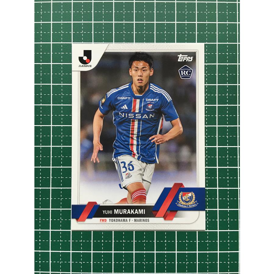 ★TOPPS 2023 J-LEAGUE FLAGSHIP #23 村上悠緋[横浜F・マリノス]ベースカード「BASE」ルーキー「RC」★ : topps-2023-j-league ...
