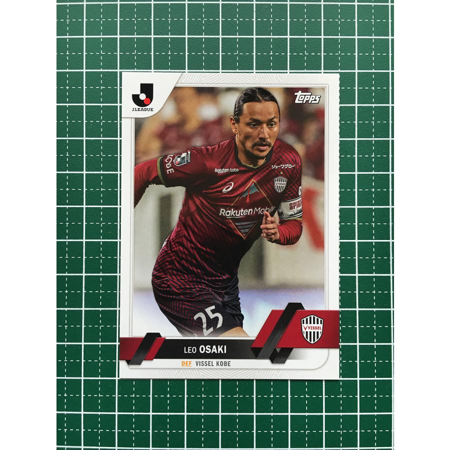★TOPPS 2023 J-LEAGUE FLAGSHIP #77 大崎玲央[ヴィッセル神戸]ベースカード「BASE」★ : カードショップ テソーロ ヤフー店 - 通販 - Yahoo!ショッピング