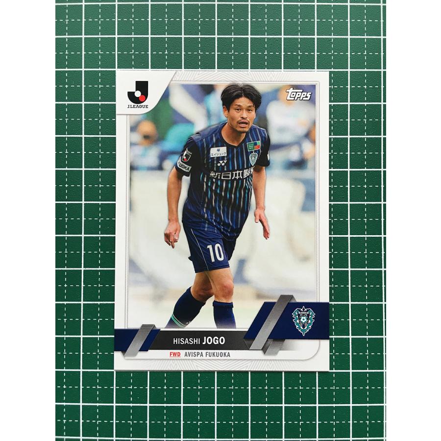 ★TOPPS 2023 J-LEAGUE FLAGSHIP #97 城後寿[アビスパ福岡]ベースカード「BASE」★ : カードショップ テソーロ ヤフー店 - 通販 - Yahoo!ショッピング