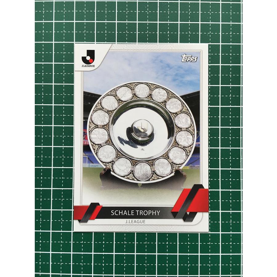 ★TOPPS 2023 J-LEAGUE FLAGSHIP #200 シャーレトロフィー ベースカード「BASE」★ : カードショップ テソーロ ヤフー店 - 通販 - Yahoo!ショッピング