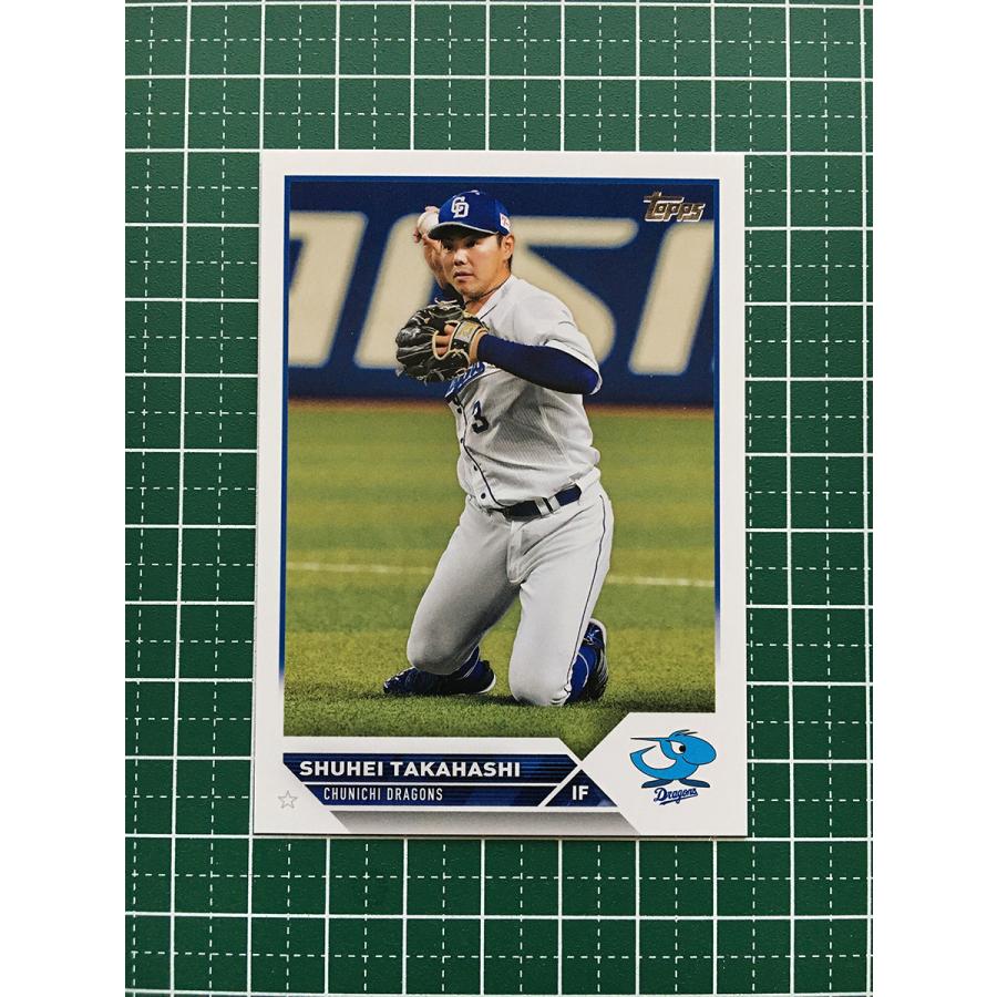 ★TOPPS NPB 2023 #91 高橋周平[中日ドラゴンズ]ベースカード「BASE」★ : カードショップ テソーロ ヤフー店 - 通販 - Yahoo!ショッピング