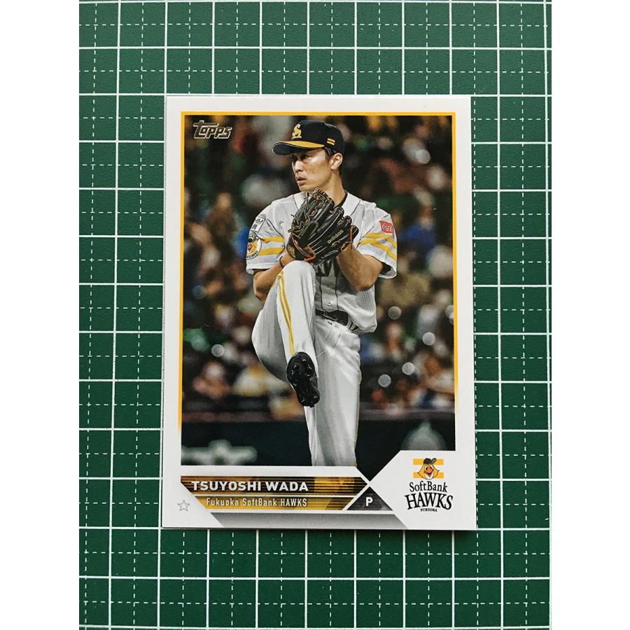 ★TOPPS NPB 2023 #160 和田毅[福岡ソフトバンクホークス]ベースカード「BASE」★ : カードショップ テソーロ ヤフー店 ...