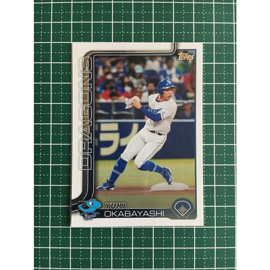 ★TOPPS NPB FLAGSHIP 2025 #209 岡林勇希[中日ドラゴンズ]ベースカード「BASE」★ : カードショップ テソーロ ヤフー店 - 通販 - Yahoo!ショッピング