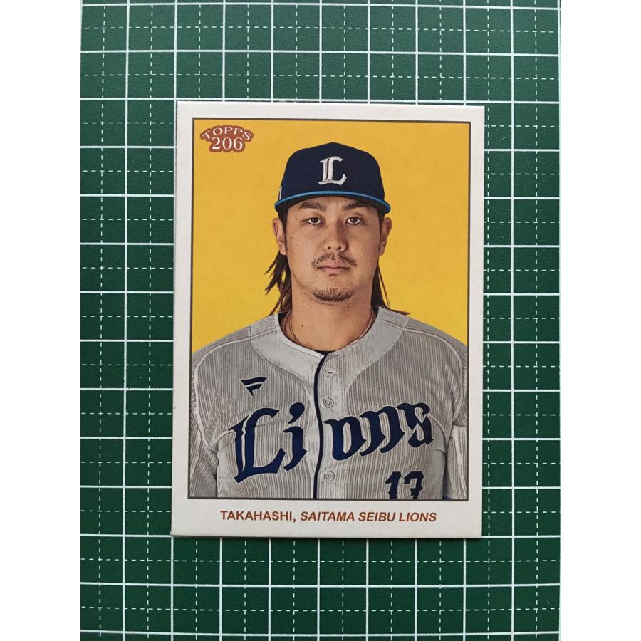 ★TOPPS 206 NPB 2024 #150 高橋光成[埼玉西武ライオンズ]ベースカード「BASE」★ : topps-206-2024-npb-0150 : カードショップ テソーロ ...