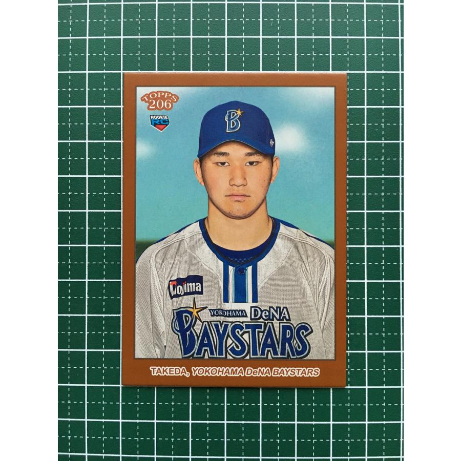★TOPPS 206 NPB 2024 #80 武田陸玖[横浜DeNAベイスターズ]ベースカード「BASE」パラレル版「SP」 ルーキー「RC」★ : カードショップ テソーロ ヤフー店 ...