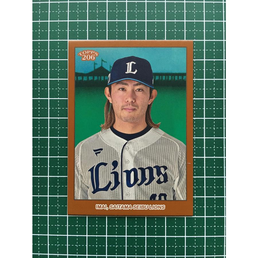 ★TOPPS 206 NPB 2024 #212 今井達也[埼玉西武ライオンズ]ベースカード「BASE」パラレル版「SP」★ : カードショップ テソーロ ヤフー店 - 通販 - Yahoo ...