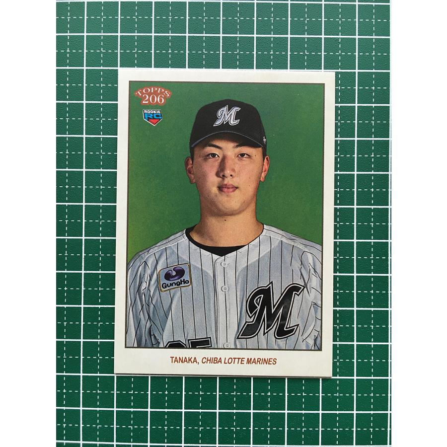 ★TOPPS 206 NPB 2023 #182 田中晴也[千葉ロッテマリーンズ]ベースカード「BASE」ルーキー「RC」★ : topps ...