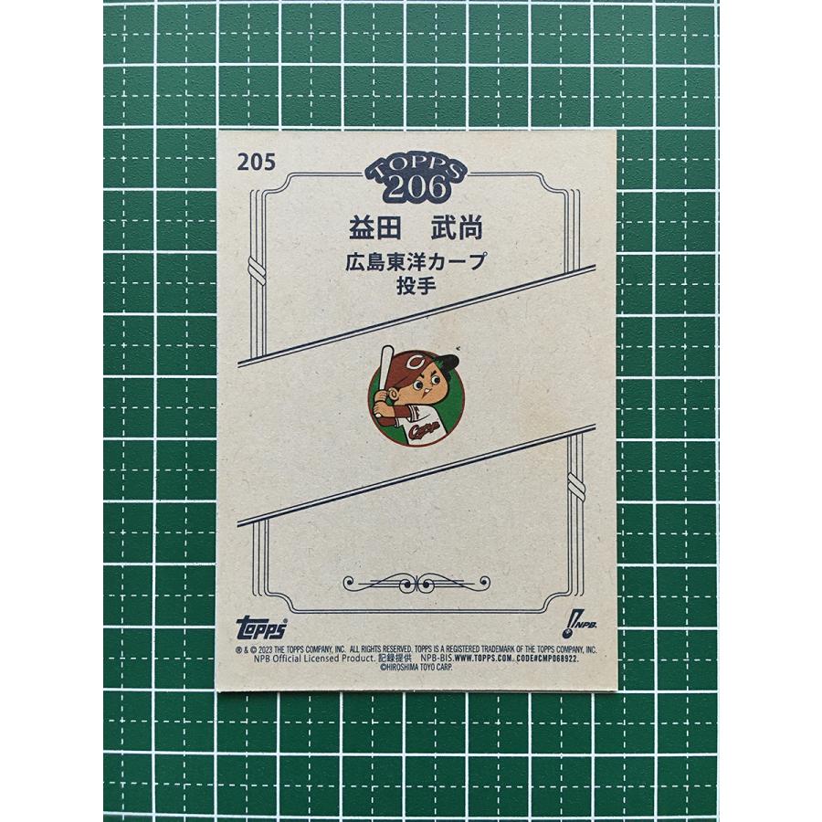 ★TOPPS 206 NPB 2023 #205 益田武尚[広島東洋カープ]ベースカード「BASE」ルーキー「RC」★ : topps-206-npb-2023-0205 : カードショップ ...