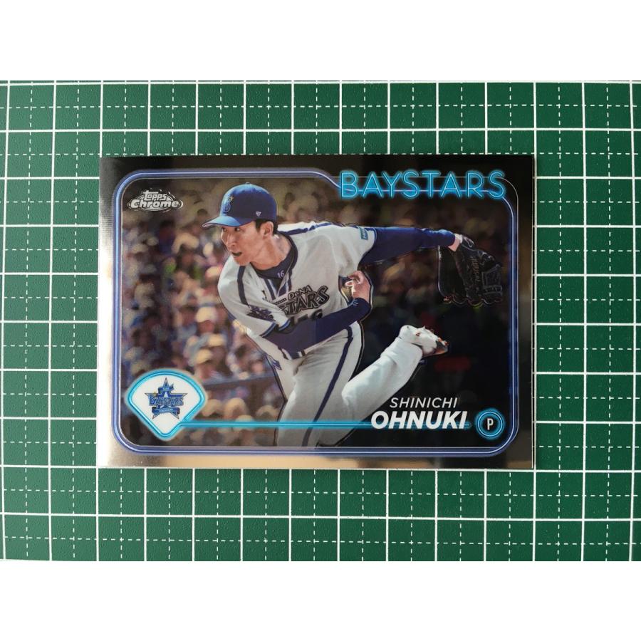 ★TOPPS NPB CHROME 2024 #5 大貫晋一[横浜DeNAベイスターズ]ベースカード「BASE」★ : カードショップ テソーロ ヤフー店 - 通販 - Yahoo!ショッピング