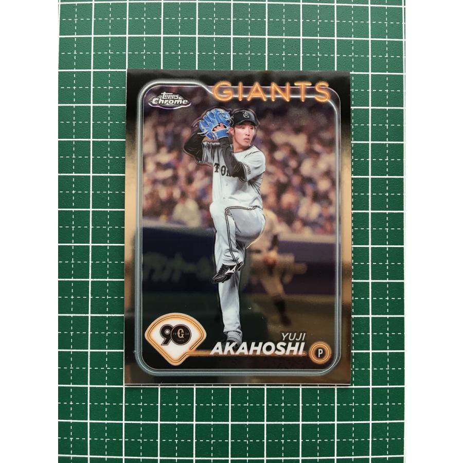 ★TOPPS NPB CHROME 2024 #13 赤星優志[読売ジャイアンツ／巨人]ベースカード「BASE」★ : カードショップ テソーロ ヤフー店 - 通販 - Yahoo!ショッピング