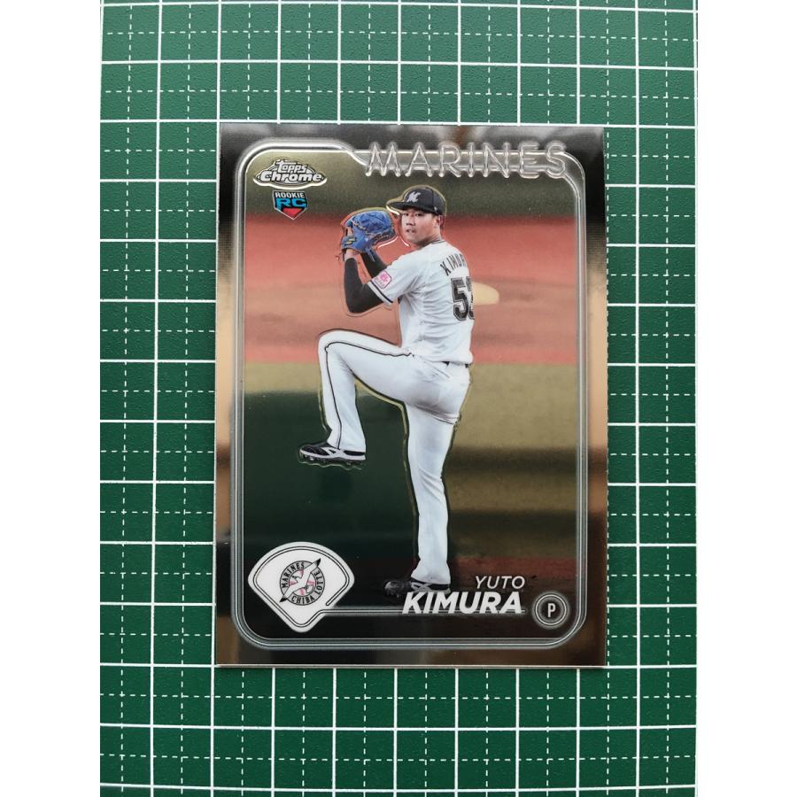 ★TOPPS NPB CHROME 2024 #109 木村優人[千葉ロッテマリーンズ]ベースカード「BASE」ルーキー「RC」★ : カードショップ テソーロ ヤフー店 - 通販 ...