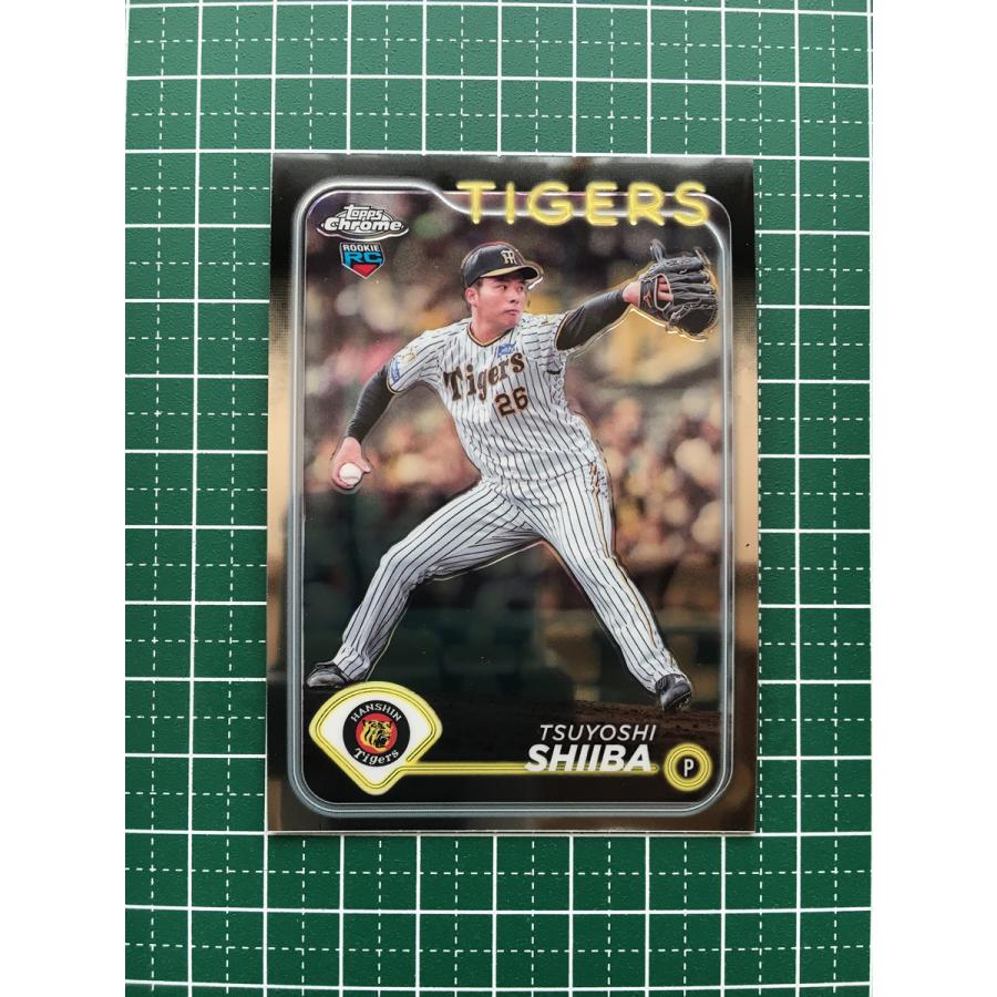 ★TOPPS NPB CHROME 2024 #125 椎葉剛[阪神タイガース]ベースカード「BASE」ルーキー「RC」★ : カードショップ テソーロ ヤフー店 - 通販 - Yahoo ...