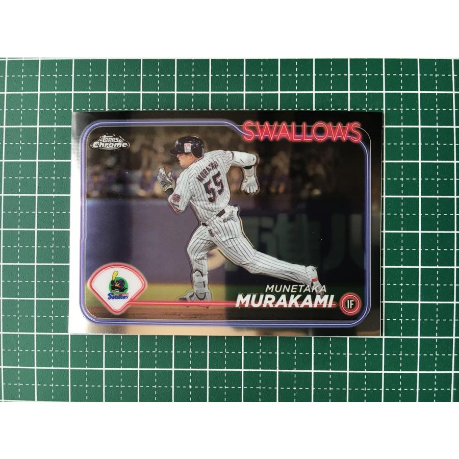 ★TOPPS NPB CHROME 2024 #183 村上宗隆[東京ヤクルトスワローズ]ベースカード「BASE」★ : カードショップ テソーロ ヤフー店 - 通販 - Yahoo!ショッピング