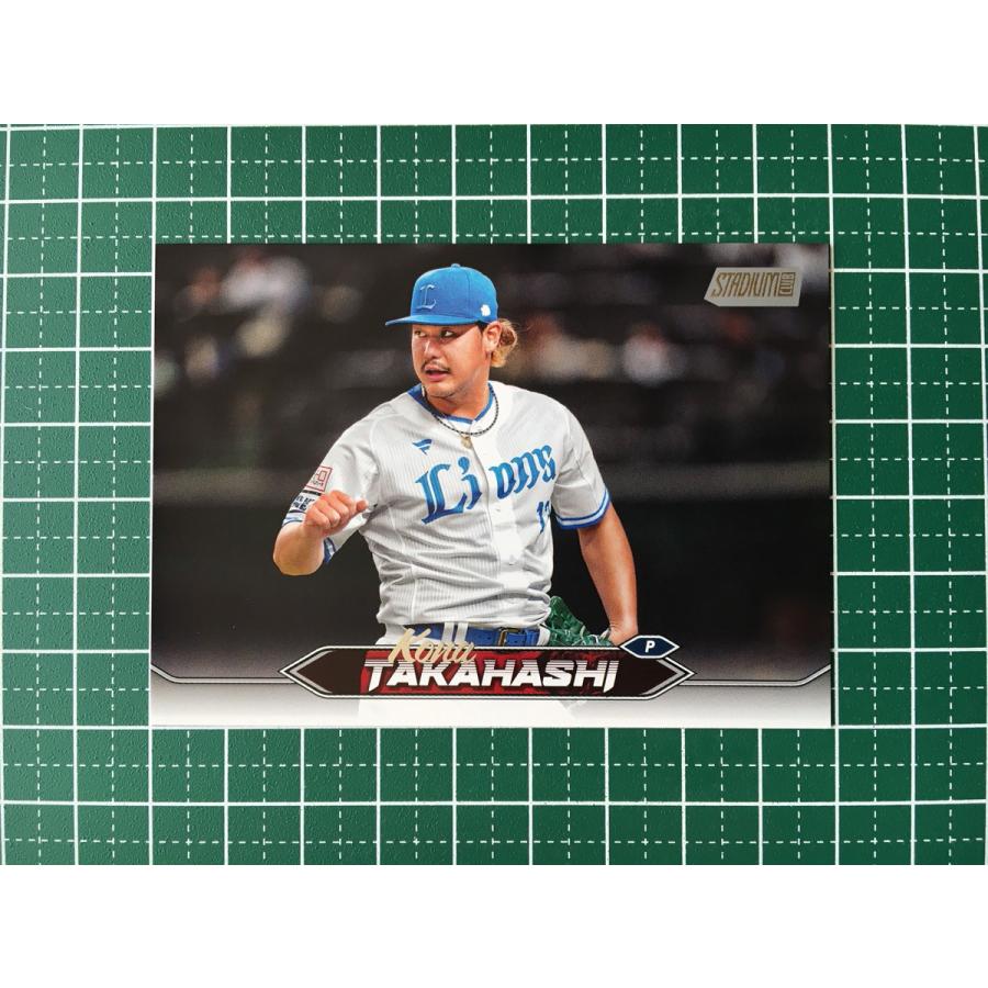 ★TOPPS NPB STADIUM CLUB 2024 #109 高橋光成[埼玉西武ライオンズ]ベースカード「BASE」★ : カードショップ テソーロ ヤフー店 - 通販 - Yahoo ...