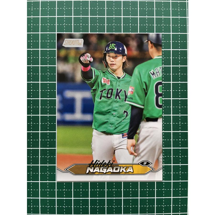 ★TOPPS NPB STADIUM CLUB 2024 #164 長岡秀樹[東京ヤクルトスワローズ]ベースカード「BASE」★ : カードショップ テソーロ ヤフー店 - 通販 ...