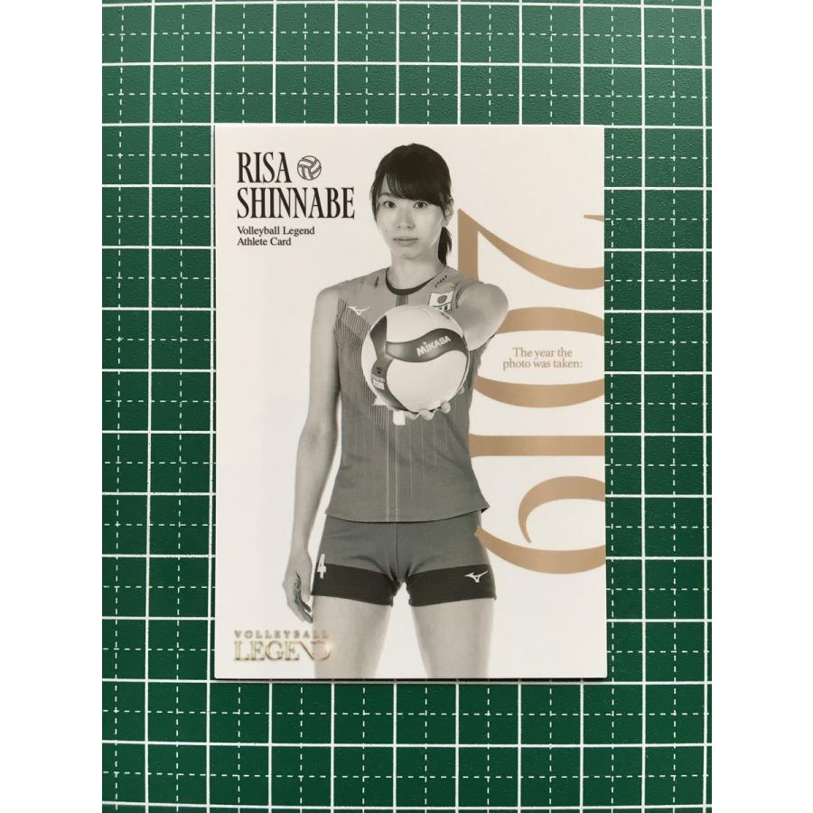 ★女子バレーボール レジェンドシリーズ 第3弾 新鍋理沙・石井優希 #RG31 新鍋理沙[2019]レギュラーカード★ : カードショップ テ ...